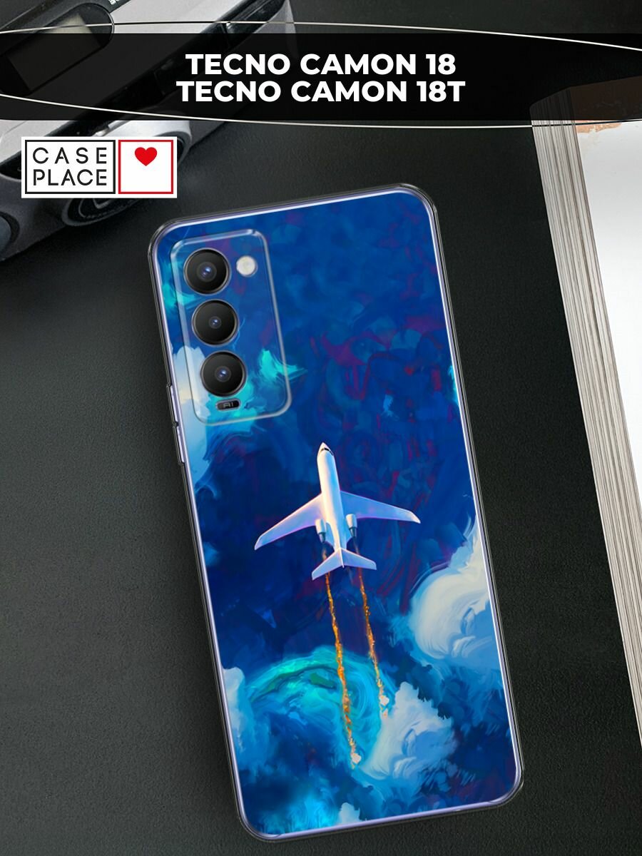 Чехол на Tecno Camon 18/18T / Текно Камон 18/18T с принтом "Самолет картина"