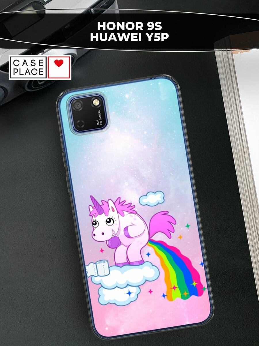 Чехол на Honor 9S/Huawei Y5p / Хонор 9S/Хуавей Y5p с принтом "Единорог какает"