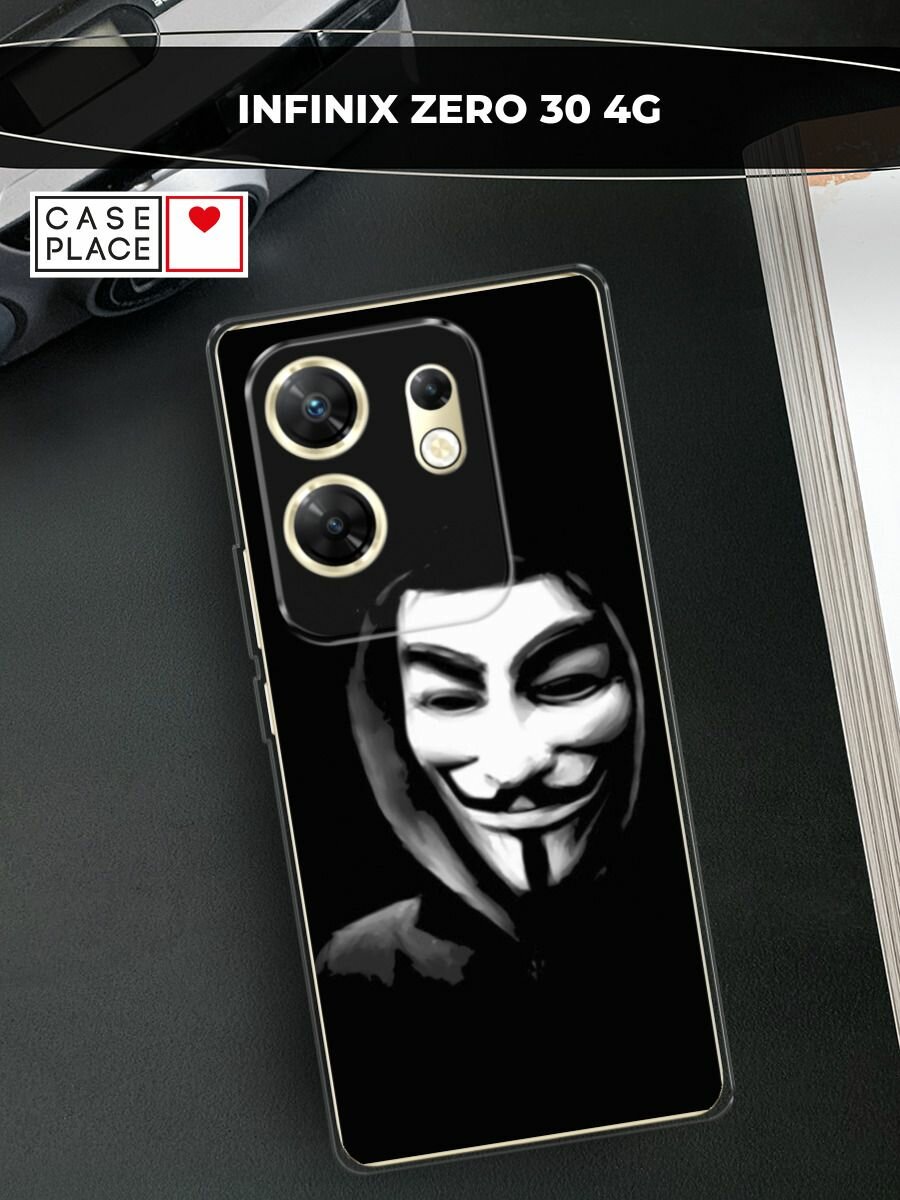 Чехол на Infinix Zero 30 4G / Инфиникс Зеро 30 4G с принтом "Анонимус"
