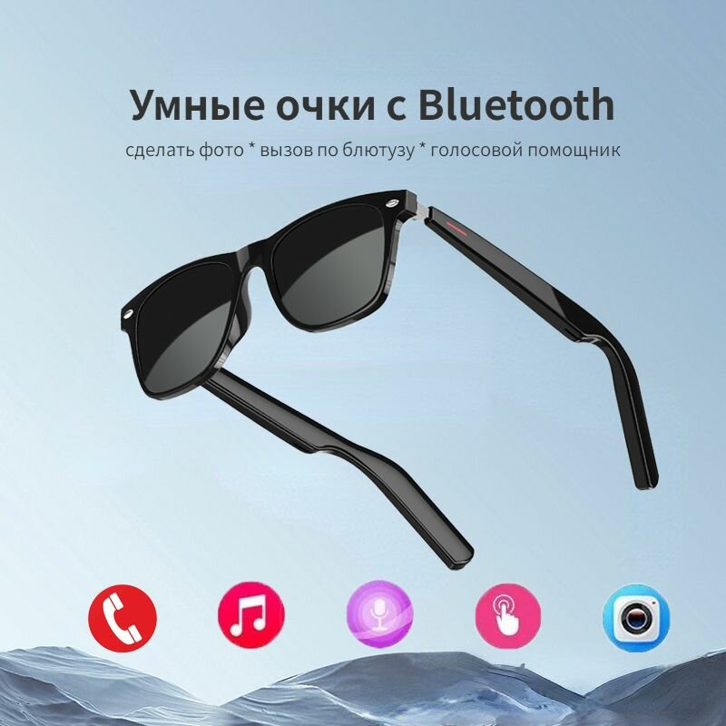 Умные солнцезащитные очки/ умные очки Bluetooth беспроводные с наушниками 2 в 1, солнцезащитные с микрофоном для телефона/ сенсорные/ влагозащитные, TWS Hi-Fi звук