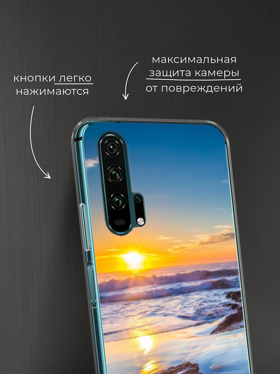 Силиконовый чехол на Honor 20 Pro / Хонор 20 Про с принтом "Восход 6" — фото 1