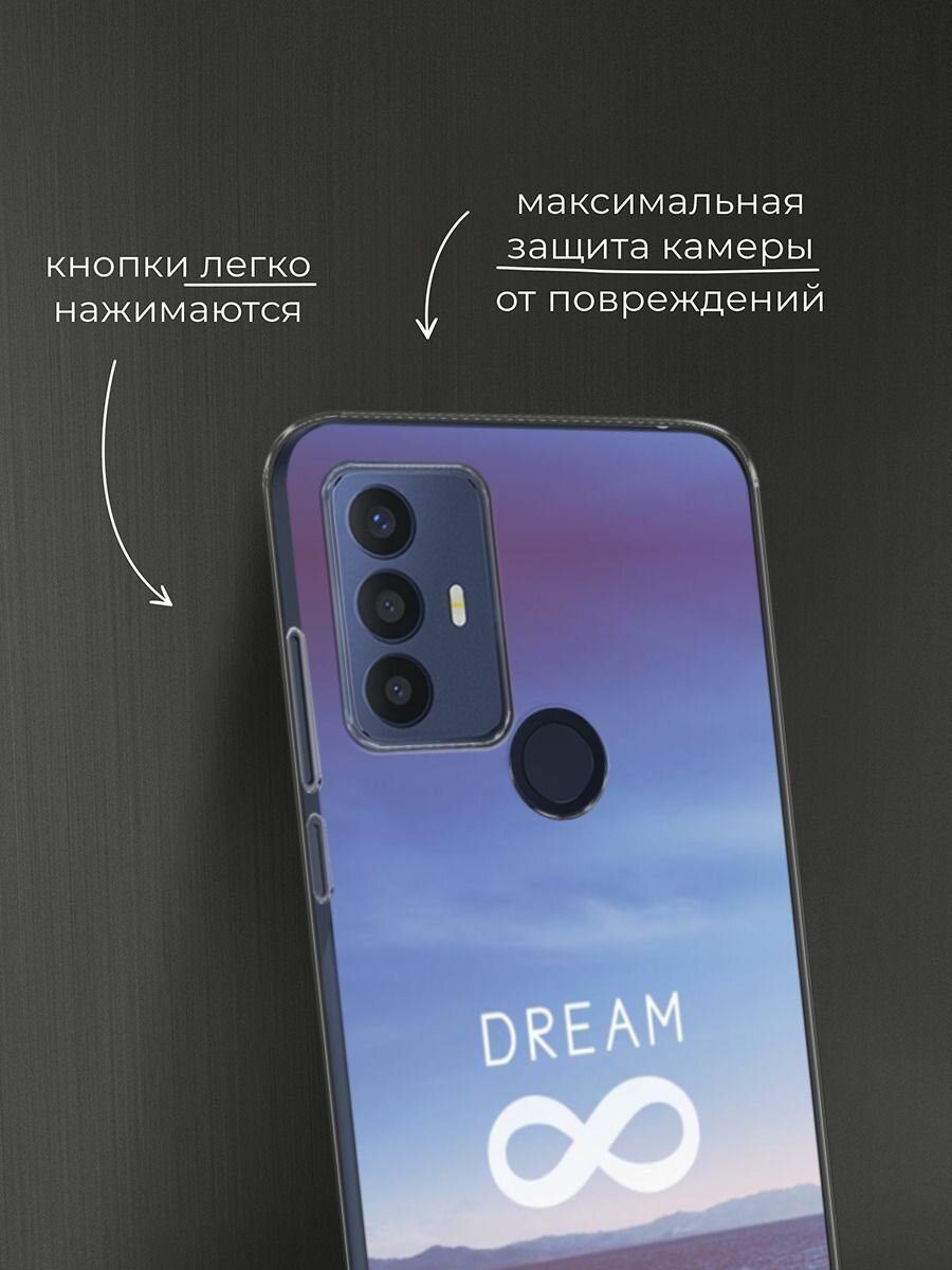 Чехол на TCL 30E/30 SE/305/306 / ТСЛ 30E с принтом "Dream бесконечность" — фото 1