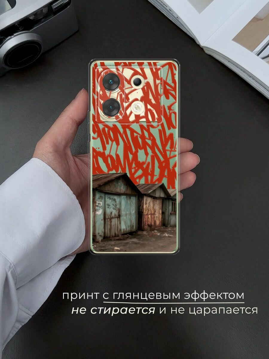 Чехол на Infinix Zero 30 5G / Инфиникс Зеро 30 5G с принтом "Гаражная эстетика" — фото 1