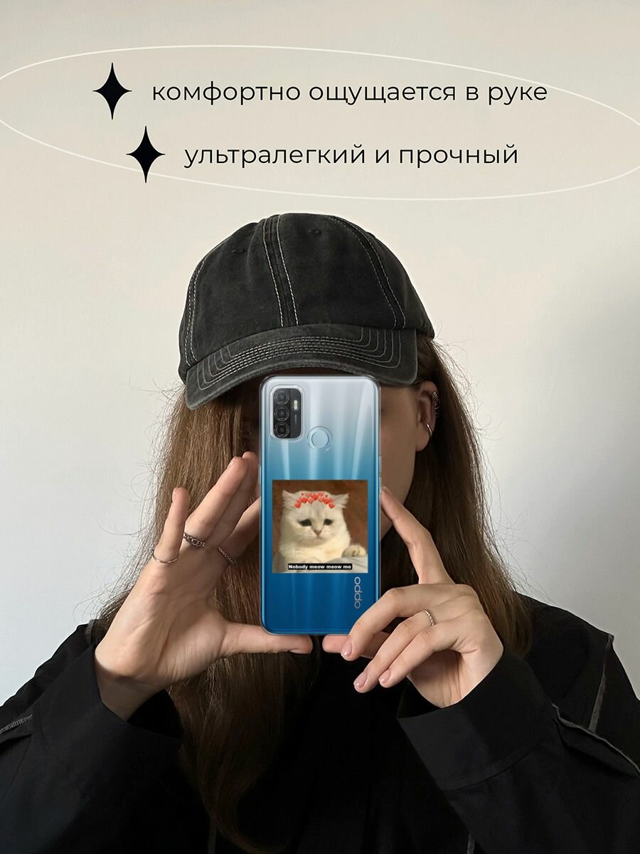 Силиконовый чехол на Oppo A53 / Оппо А53 с принтом "Грустный котик" — фото 1