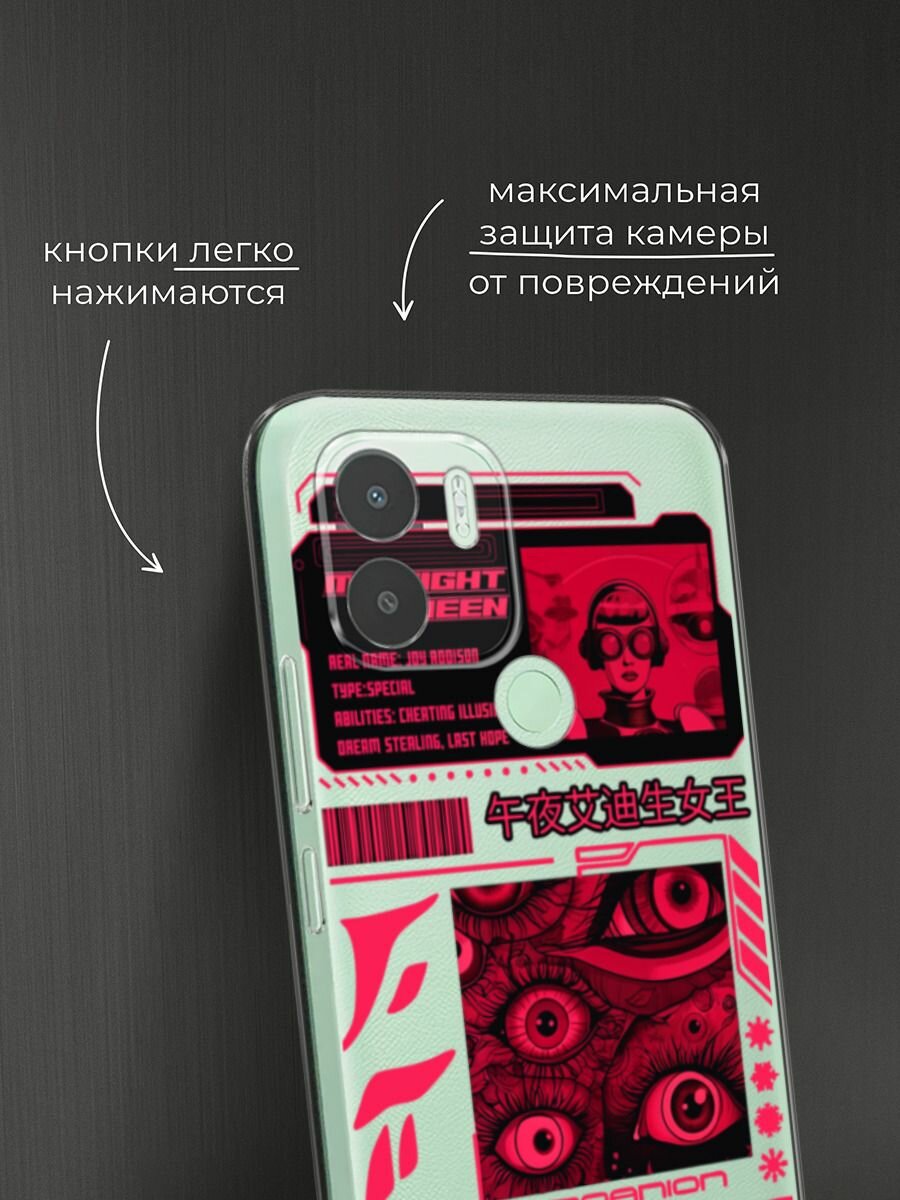 Чехол на Xiaomi Redmi A1+/Redmi A2+/Poco C51/C50 / Редми A1+ с принтом "Mionight queen", прозрачный — фото 1