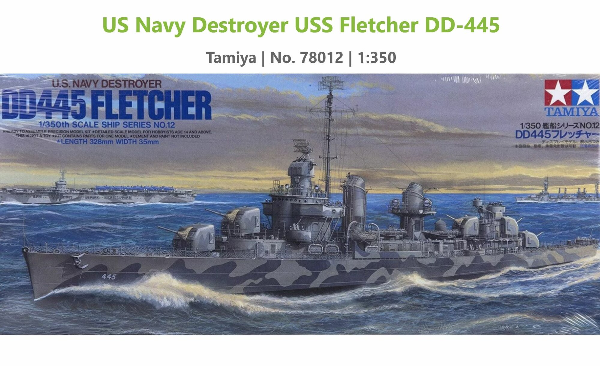 Tamiya 78012 1/350 WWII ВМС США эсминец класса Fletcher Пластиковый набор моделей