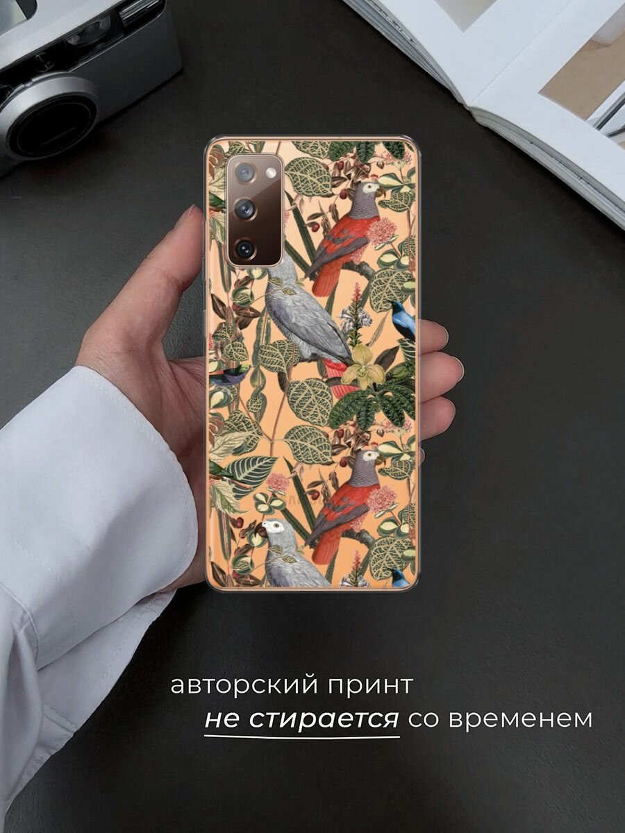 Чехол на Samsung Galaxy S20 FE / Самсунг Галакси S20 FE с принтом "Tropical pattern", прозрачный — фото 1