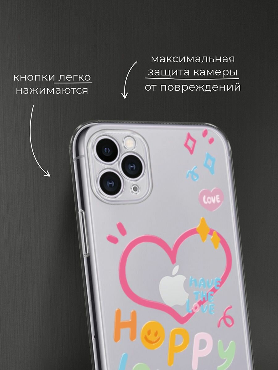 Чехол на Apple iPhone 11 Pro / Айфон 11 Про с принтом "Happy lovely 2" — фото 1