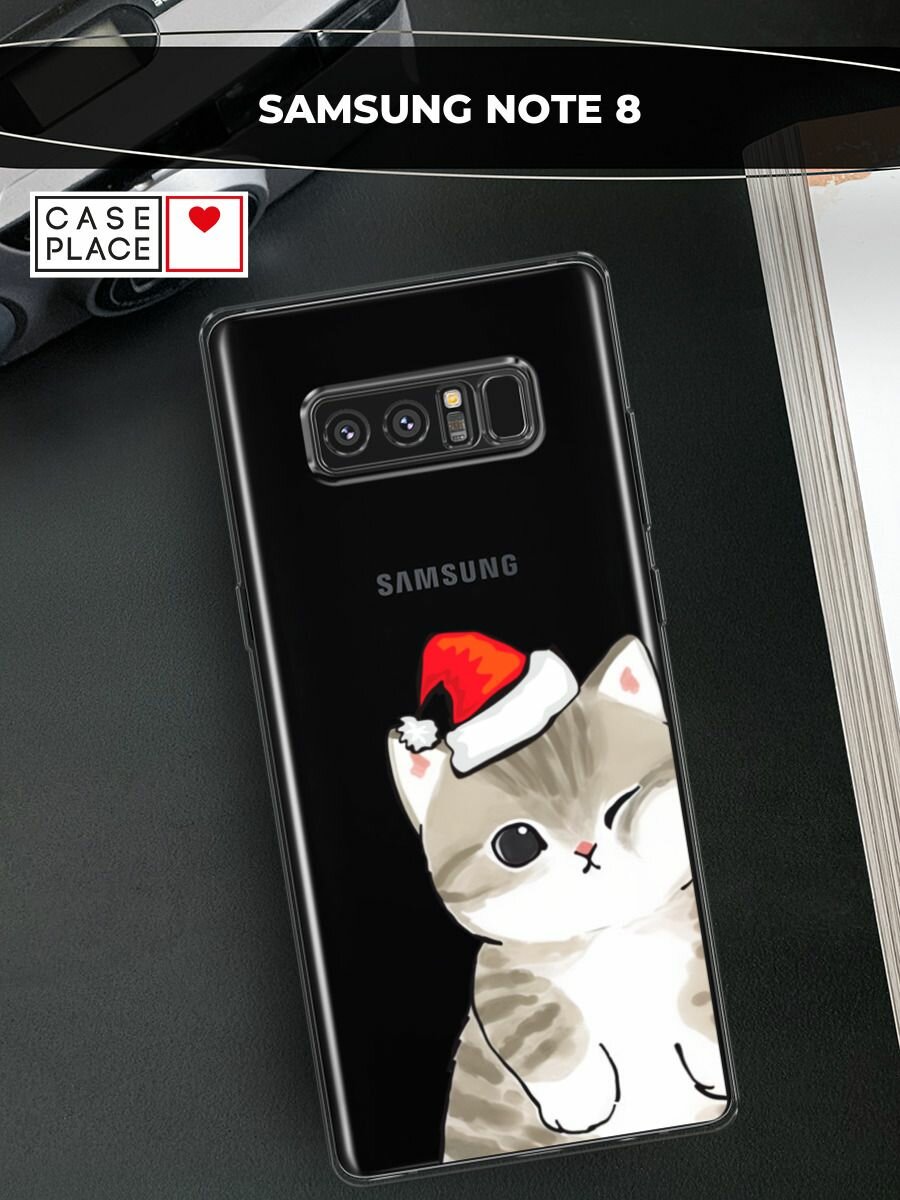 Чехол на Samsung Galaxy Note 8 / Самсунг Галакси Нот 8 с принтом "Пухлый котик в шапочке", прозрачный