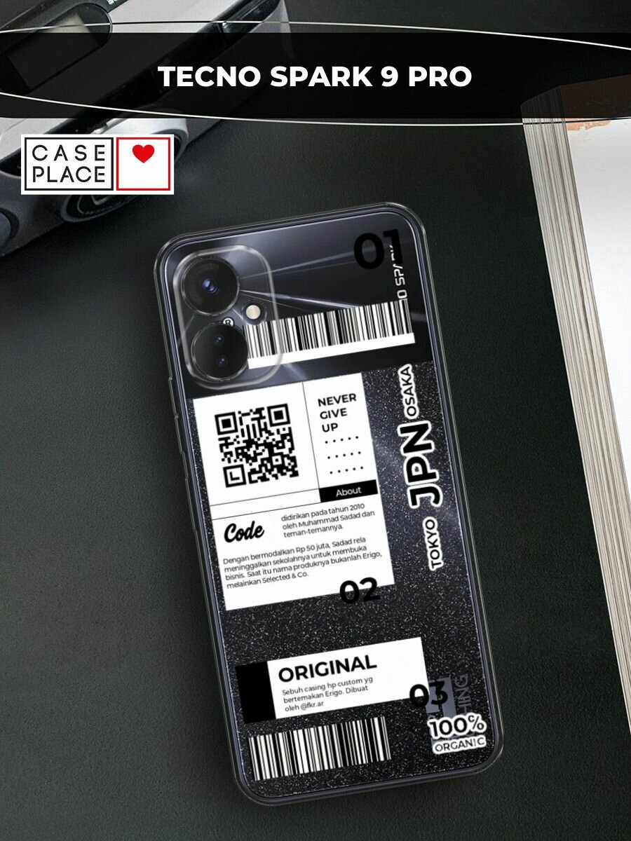 Чехол на Tecno Spark 9 Pro / Техно Спарк 9 Про с принтом "JPN", прозрачный