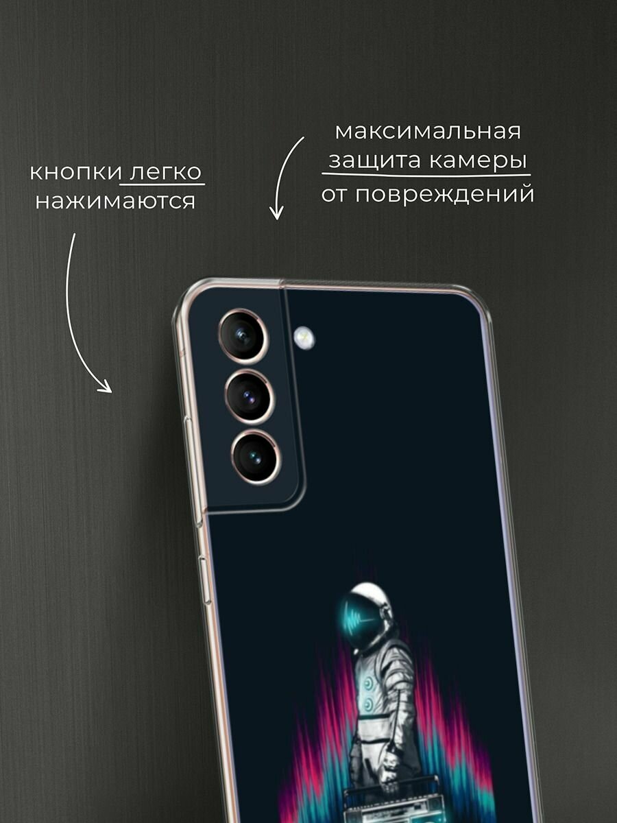 Чехол на Samsung Galaxy S21 + / Самсунг Галакси S21 Плюс с принтом "Космическая вечеринка" — фото 1