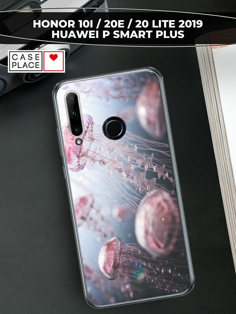 Чехол на Honor 10i/20 Lite 2019/20e/Huawei P Smart Plus 2019 / Хонор 10i с принтом "Медузы"