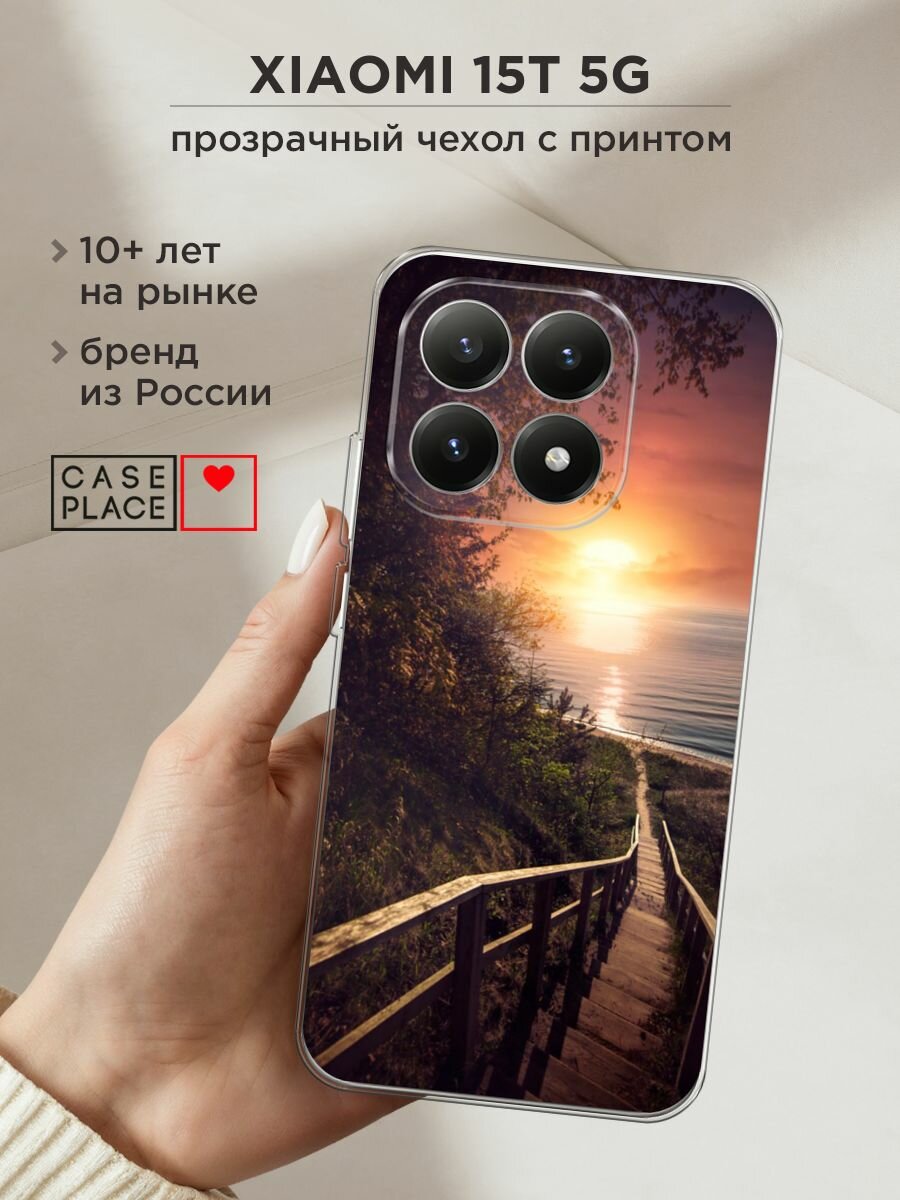 Чехол на Xiaomi 15T 5G / Сяоми 15Т 5G с принтом "Мост у воды"