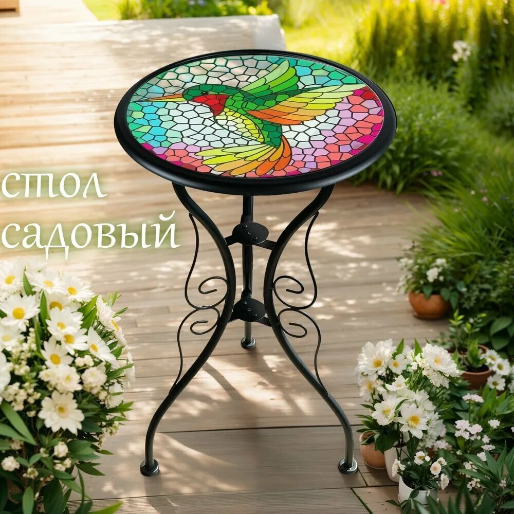 Садовый стол, Стекло 30.5х30.5х56 см