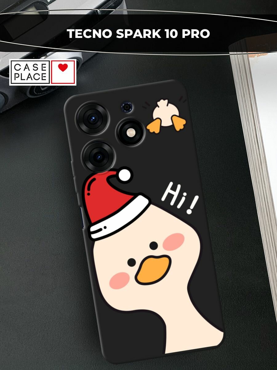 Черный матовый чехол на Tecno Spark 10 Pro / Техно Спарк 10 Про с принтом "Новогодний гусь Hi"