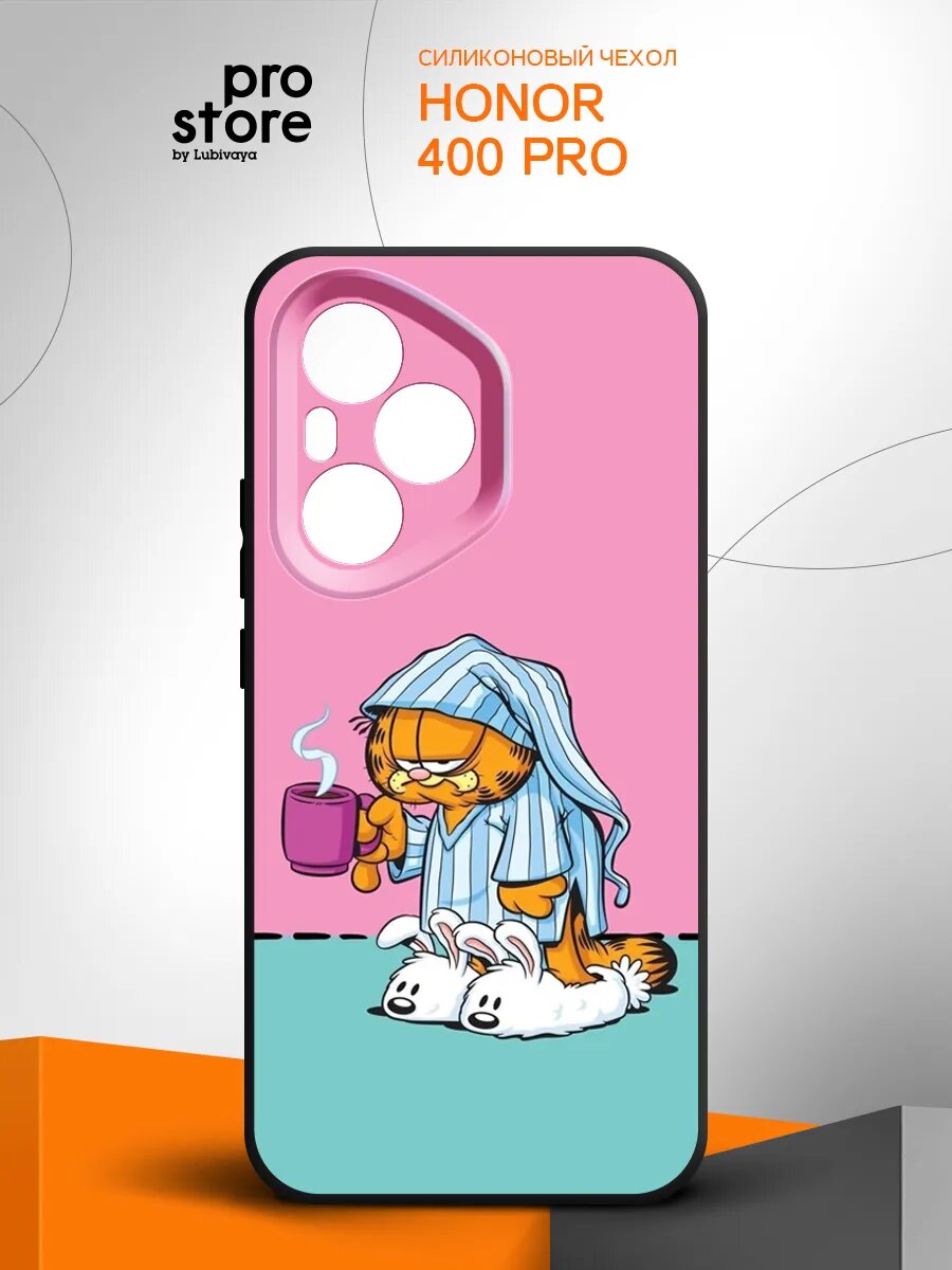 Чехол на Honor 400 Pro, Хонор 400 Про, накладка, противоударный, с рисунком