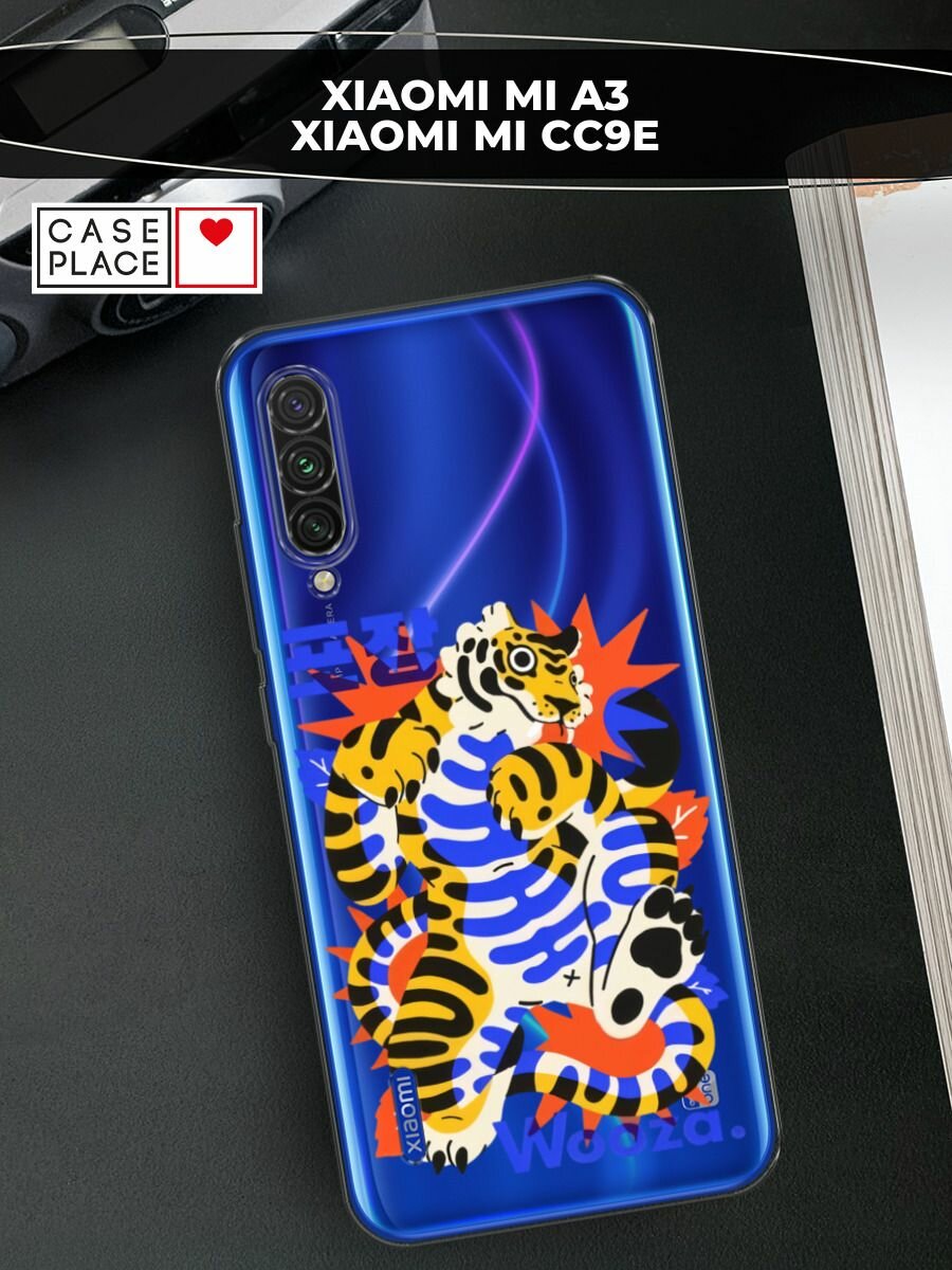 Чехол на Xiaomi Mi CC9E/Mi A3 / Сяоми Mi CC9E/Mi A3 с принтом "Wooza", прозрачный