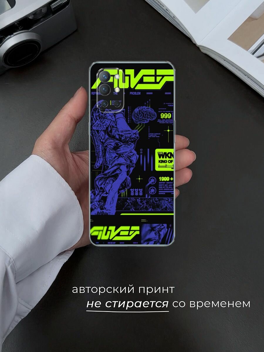 Чехол на OnePlus 9R / ВанПлас 9R с принтом "Кислотное аниме" — фото 1