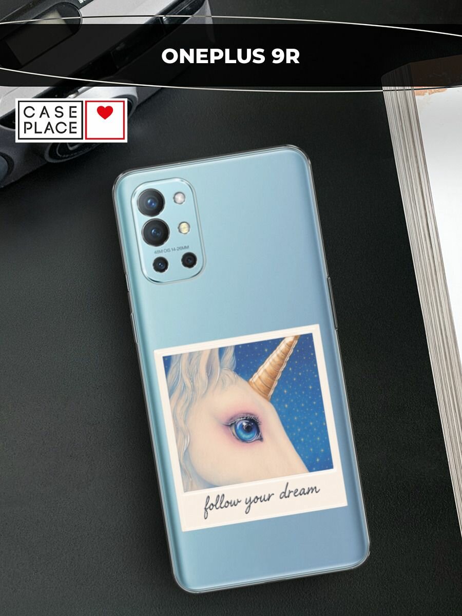 Чехол на OnePlus 9R / ВанПлас 9R с принтом "Глаз единорога"