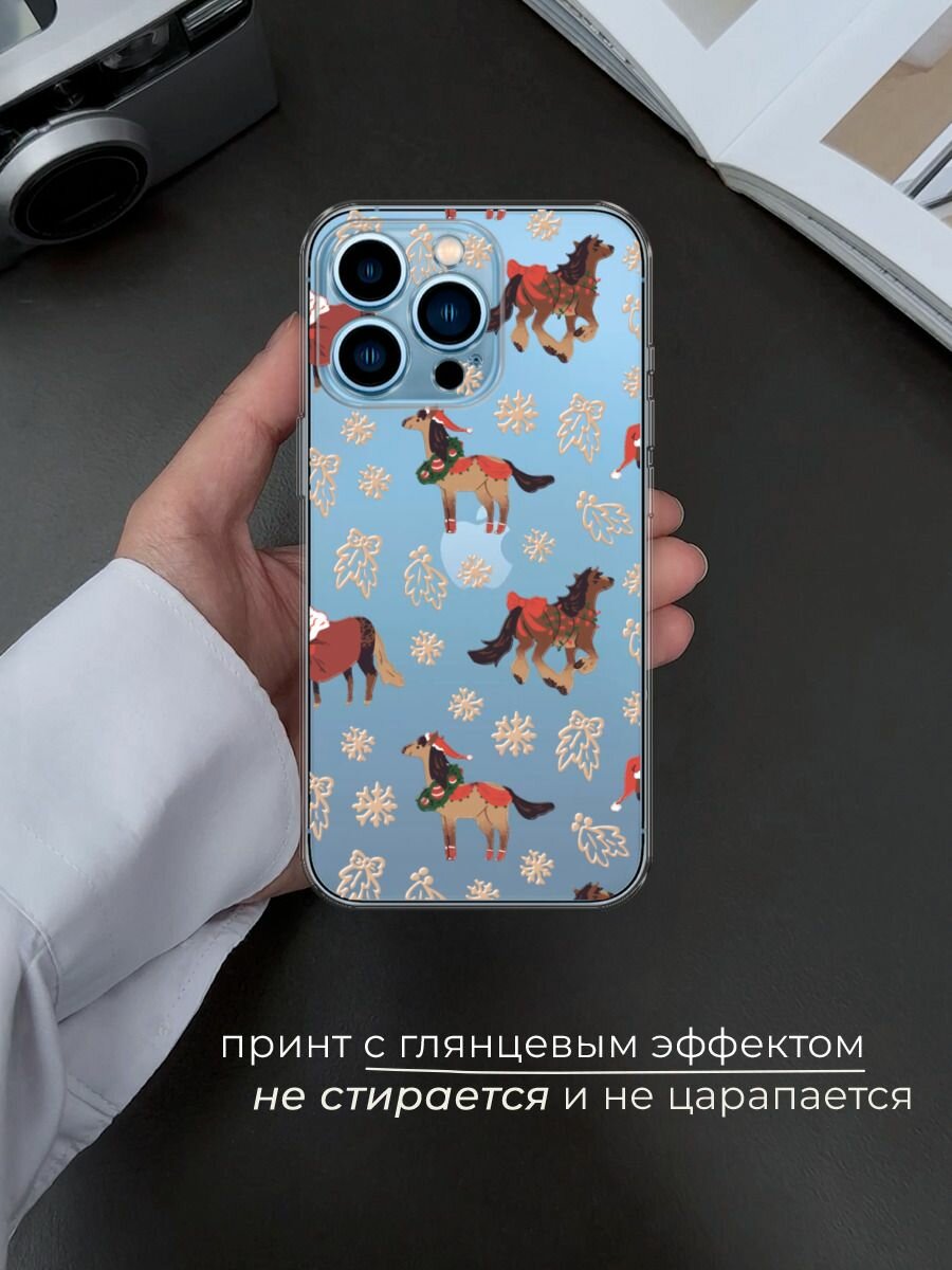 Чехол на Apple iPhone 13 Pro / Айфон 13 Про с принтом "Новогодние лошадки 2" — фото 1