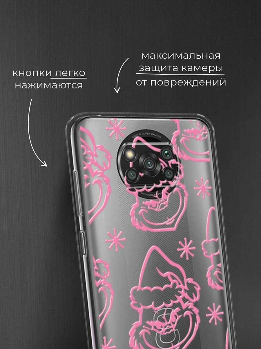 Чехол на Xiaomi Poco X3/X3 Pro / Поко X3/X3 Pro с принтом "Розовый Гринч 3" — фото 1
