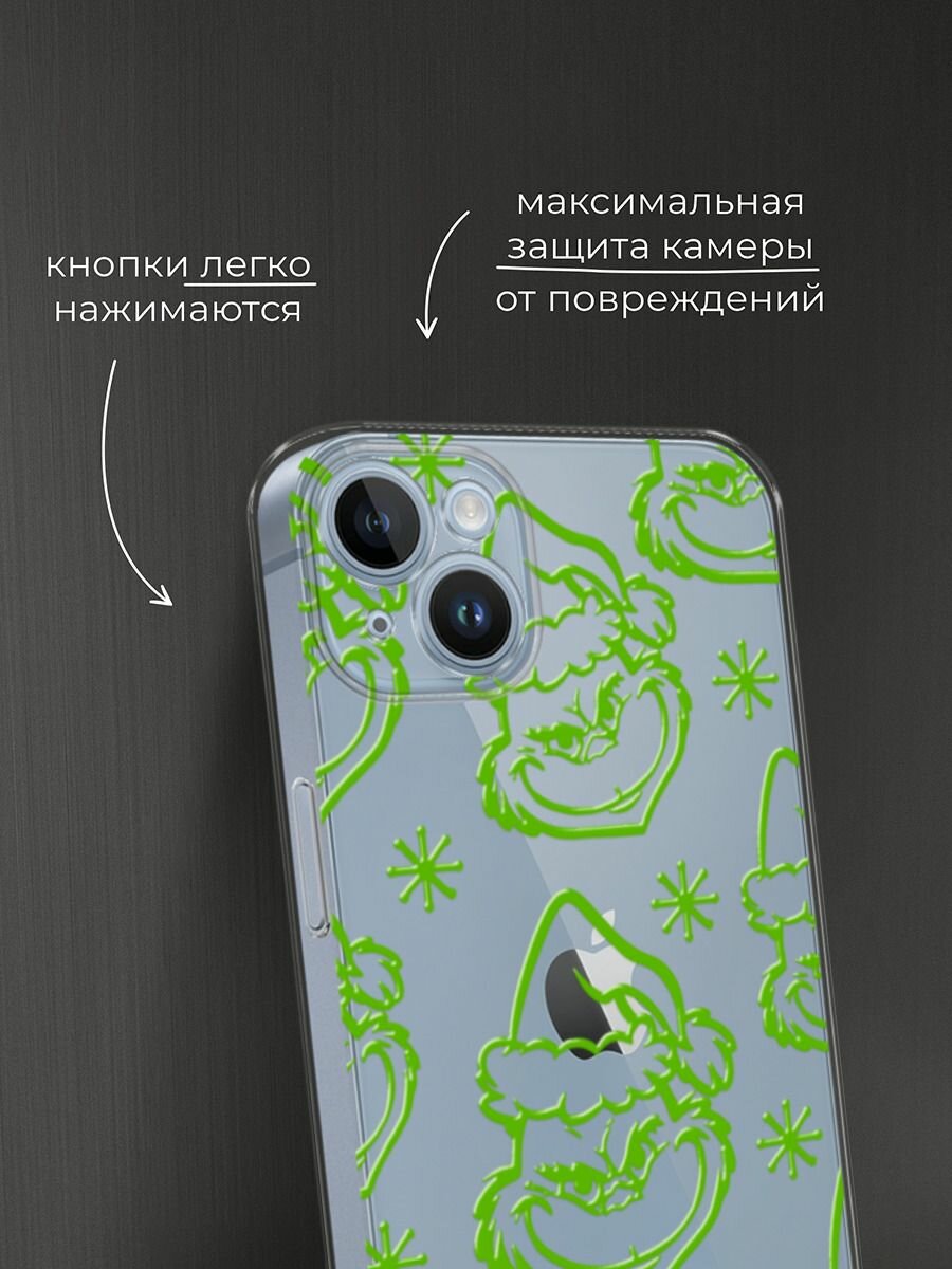 Чехол на Apple iPhone 14 / Айфон 14 с принтом "Зеленый Гринч 3" — фото 1