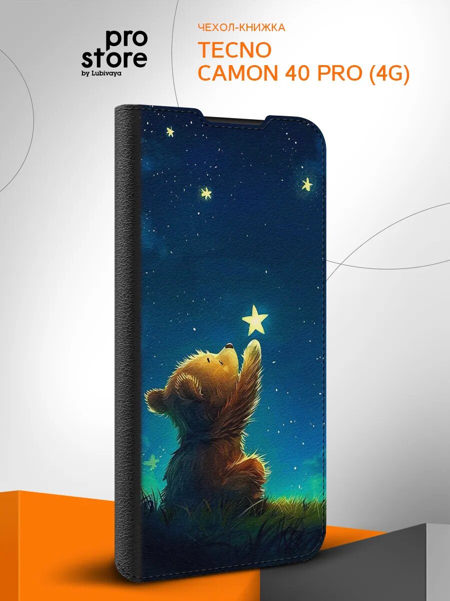 Чехол-книжка на Tecno Camon 40 Pro (4G), Техно Камон 40 Про (4G), противоударный, с картинкой