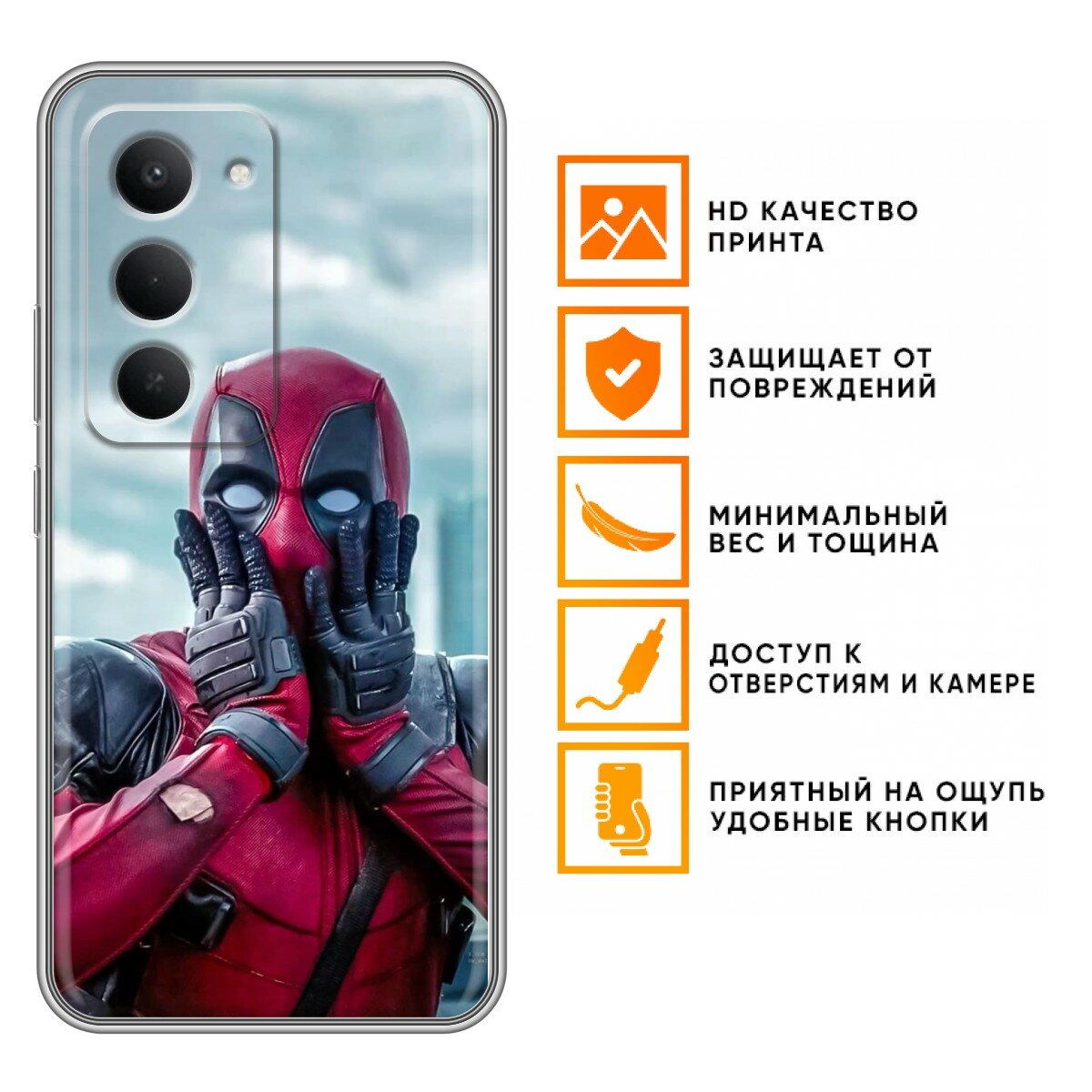 Чехол для Redmi 15 — фото 1