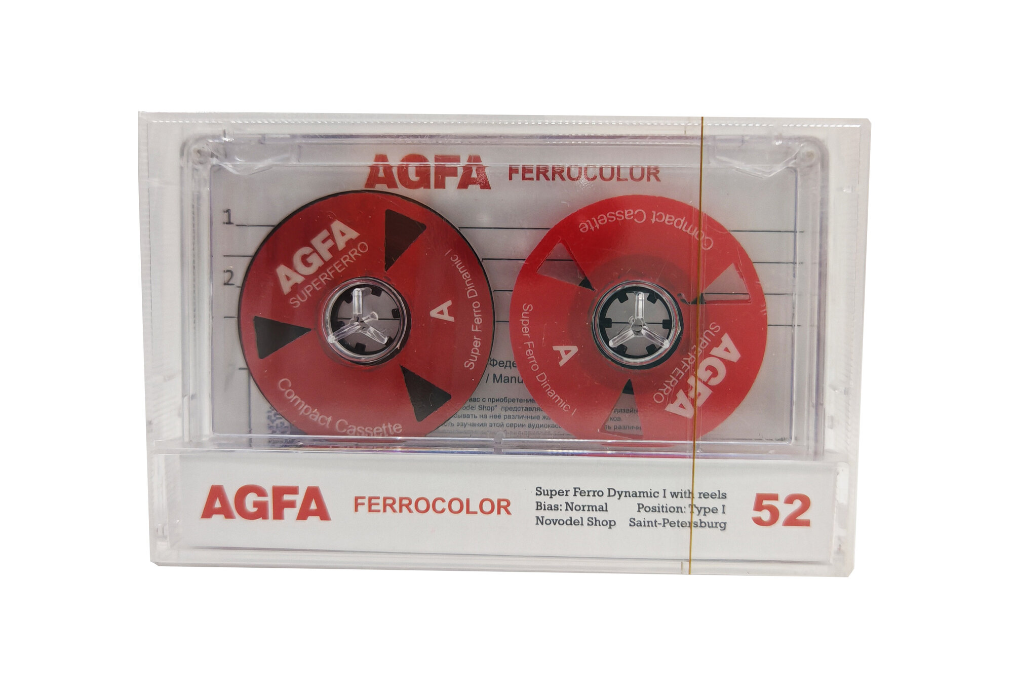 Aудиокассета "AGFA FERROCOLOR" с боббинками красного цвета