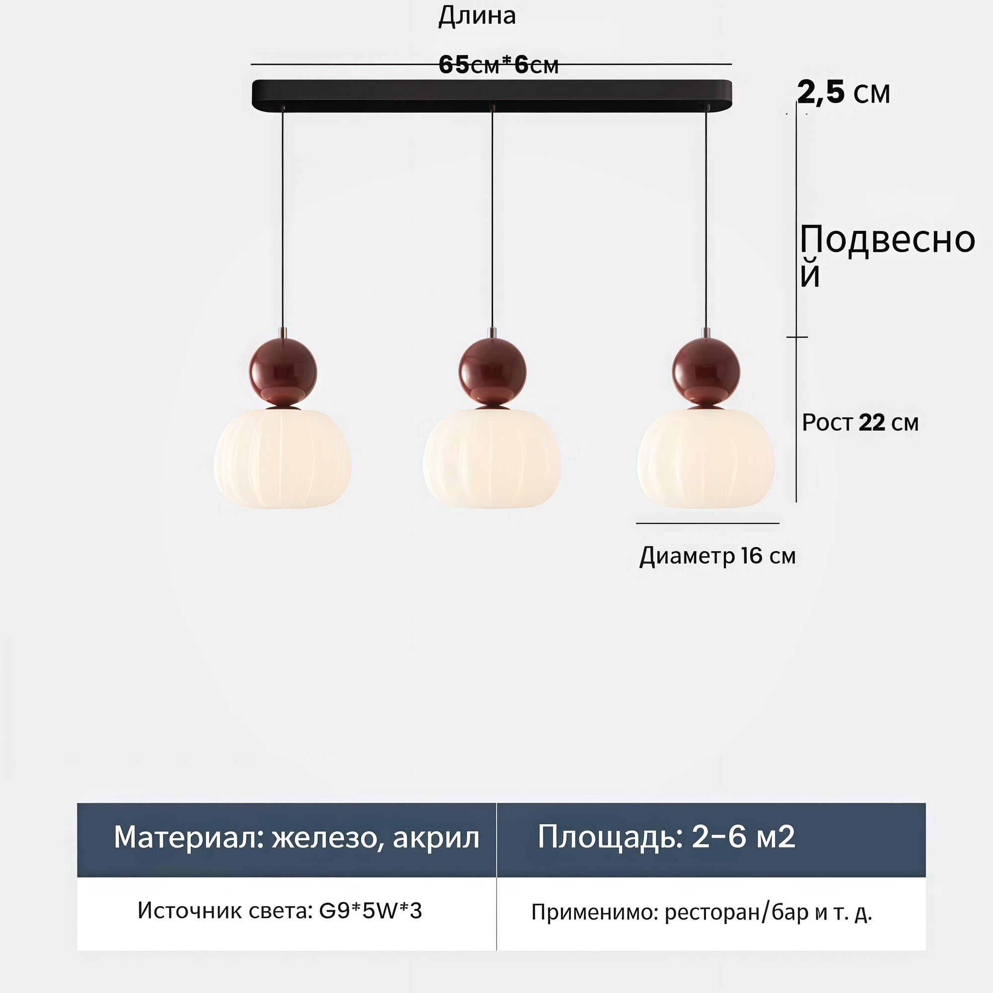 Люстра "Yang Zhuo", кованое железо, акрил, теплый свет, G23, 1 лампочка