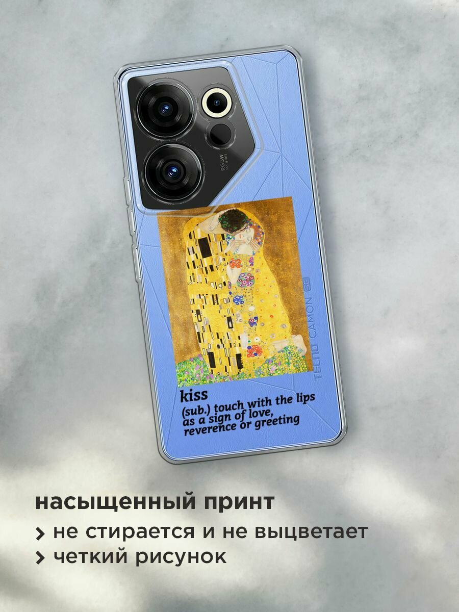 Чехол на Tecno Camon 20 Premier / Текно Камон 20 Премьер с принтом "The kiss", прозрачный — фото 1