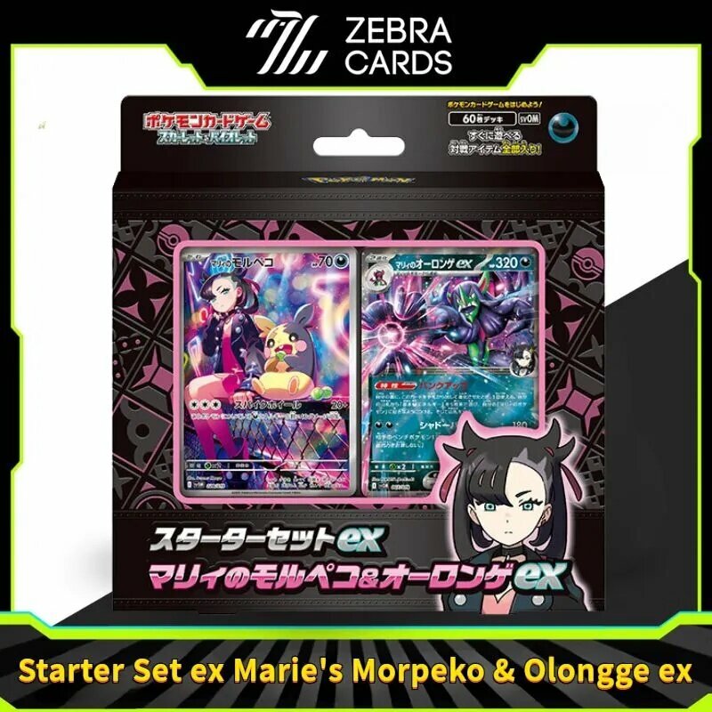 Покемон карты коллекционные: Pokemon Card Game Scarlet & Violet Starter Set ex Marie's Morpeko & Olongge ex(Япония Оригинал )