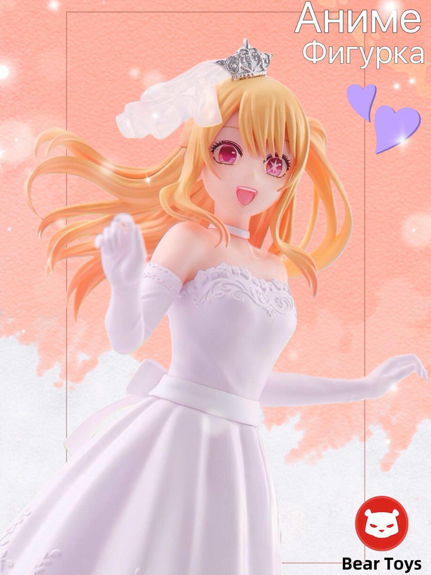 Аниме Фигурка Звёздное дитя свадебное платье Руби 22cm / Oshi no Ko Anime Figuer