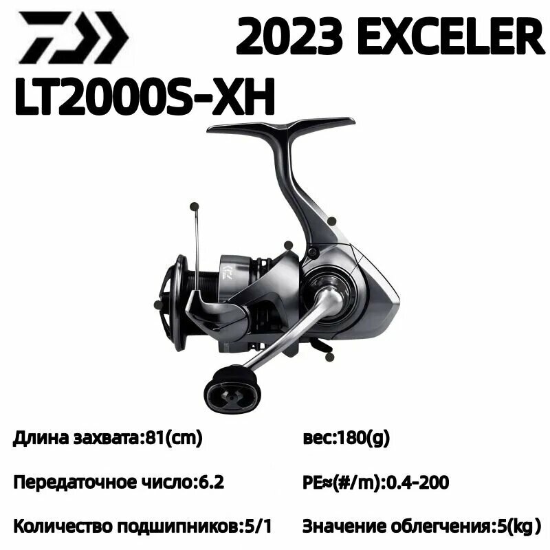 Daiwa Катушка
