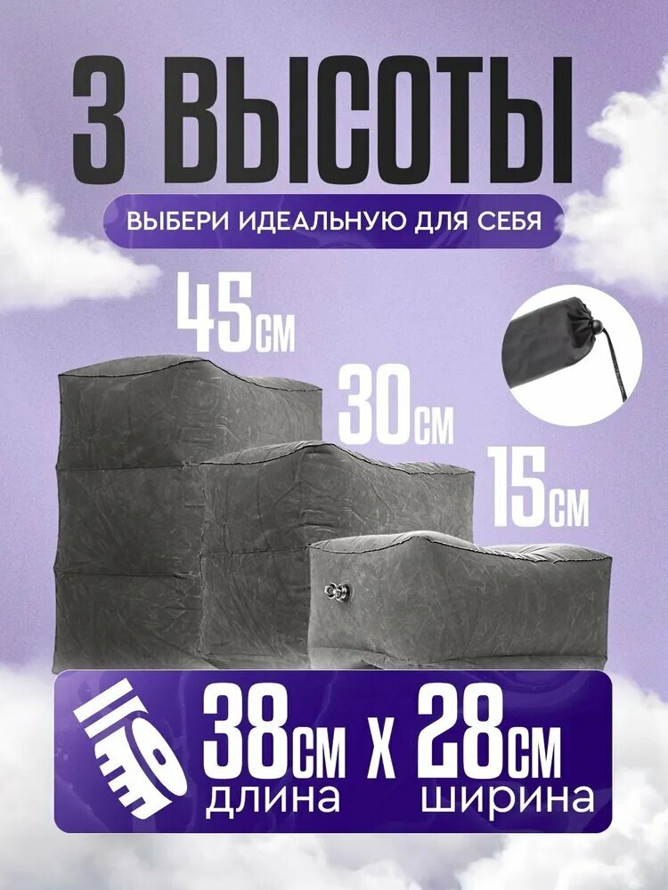 Подушка для шеи — фото 1