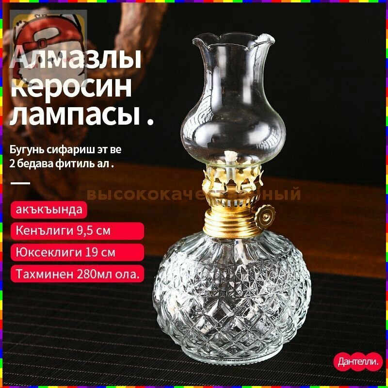 Ритуальный аксессуар