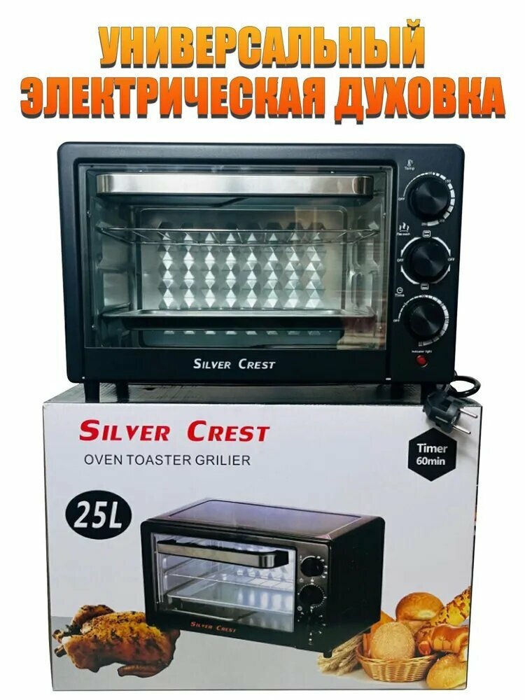 Мини-печь Мини-печь, черный