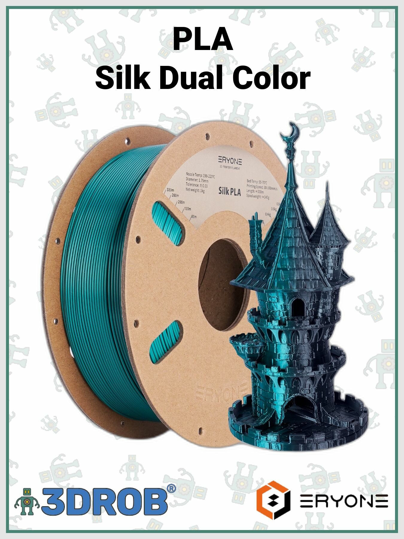 PLA пластик для 3D принтера Silk Dual-Color 1,75 мм 1 кг (Eryone) Изумрудно-зеленый - Черный