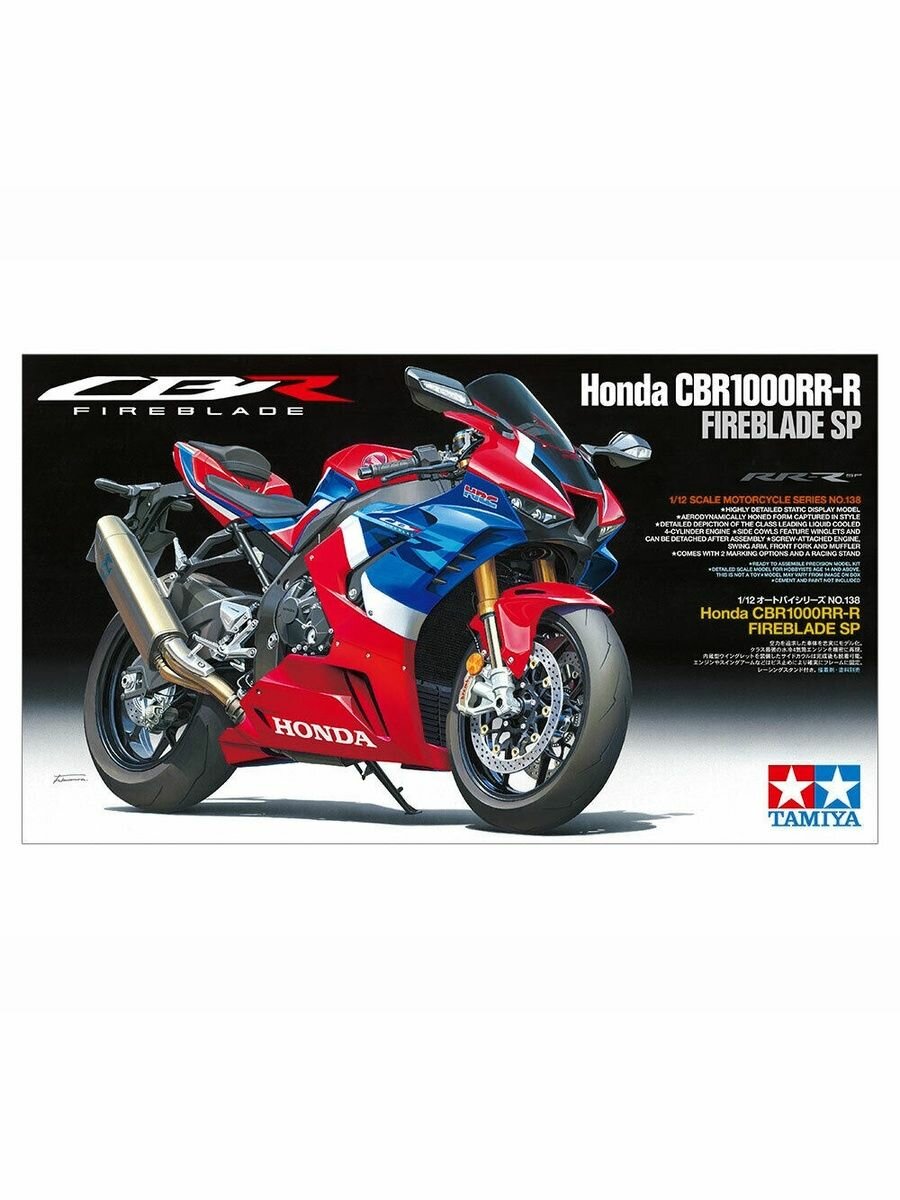 Tamiya 14138 1/12 CBR1000RR-R Fireblade SP 2020 сборная модель Мотоциклы
