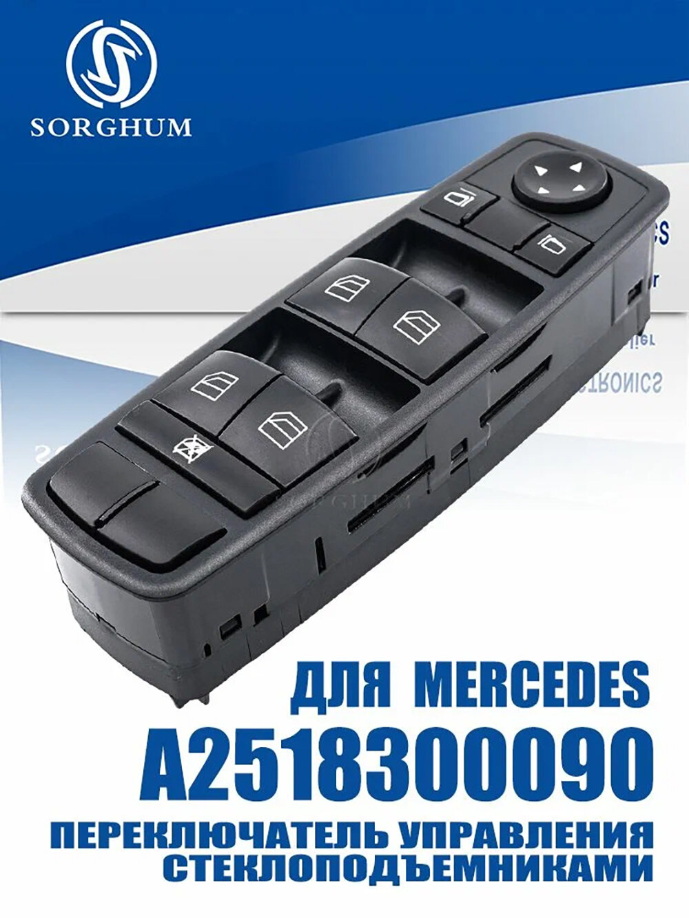 Главный переключатель стеклоподъемника автомобиля Для Mercedes-Benz ML GL R Class ML350 450 R350 W164 W251 A2518300390