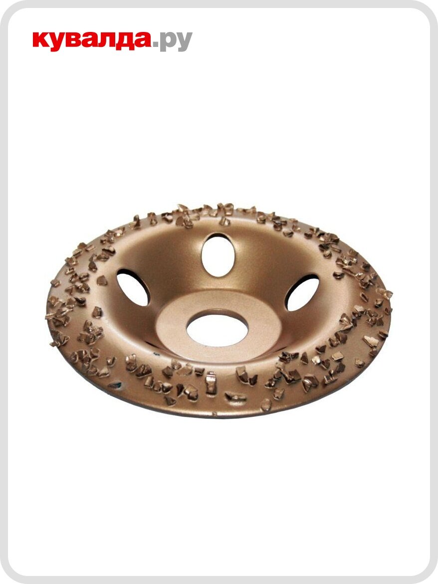 Чашка твердосплавная ПРАКТИКА 125х22.2 P 8 773-590