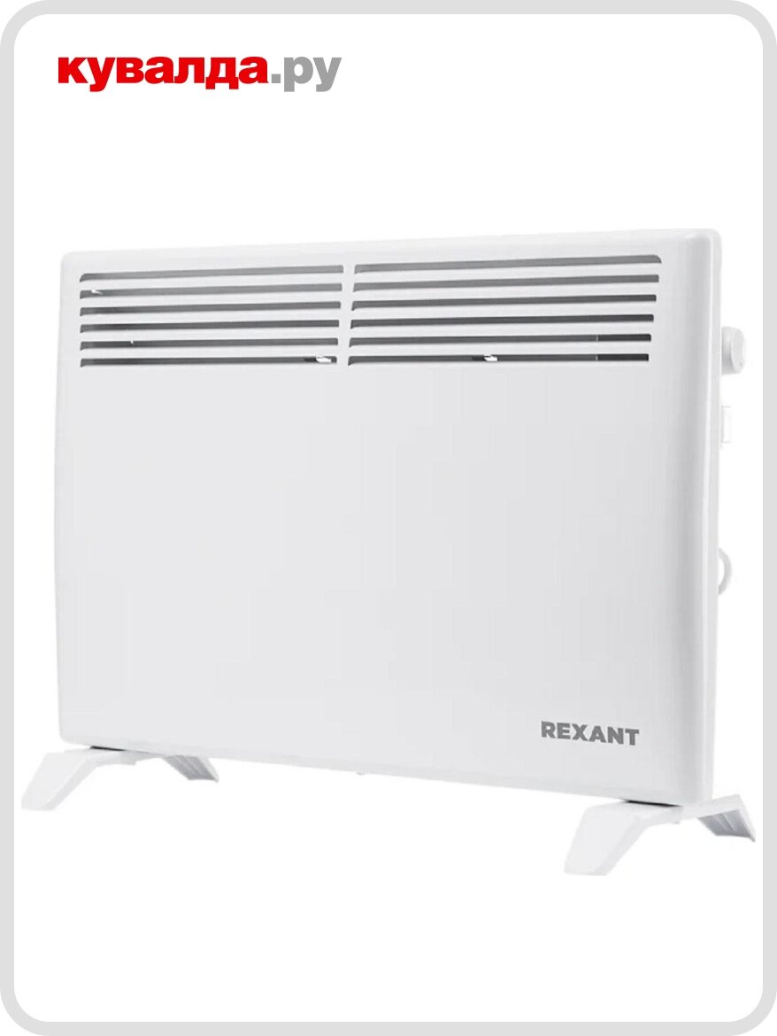 Конвектор REXANT 60-0119 1,5кВт