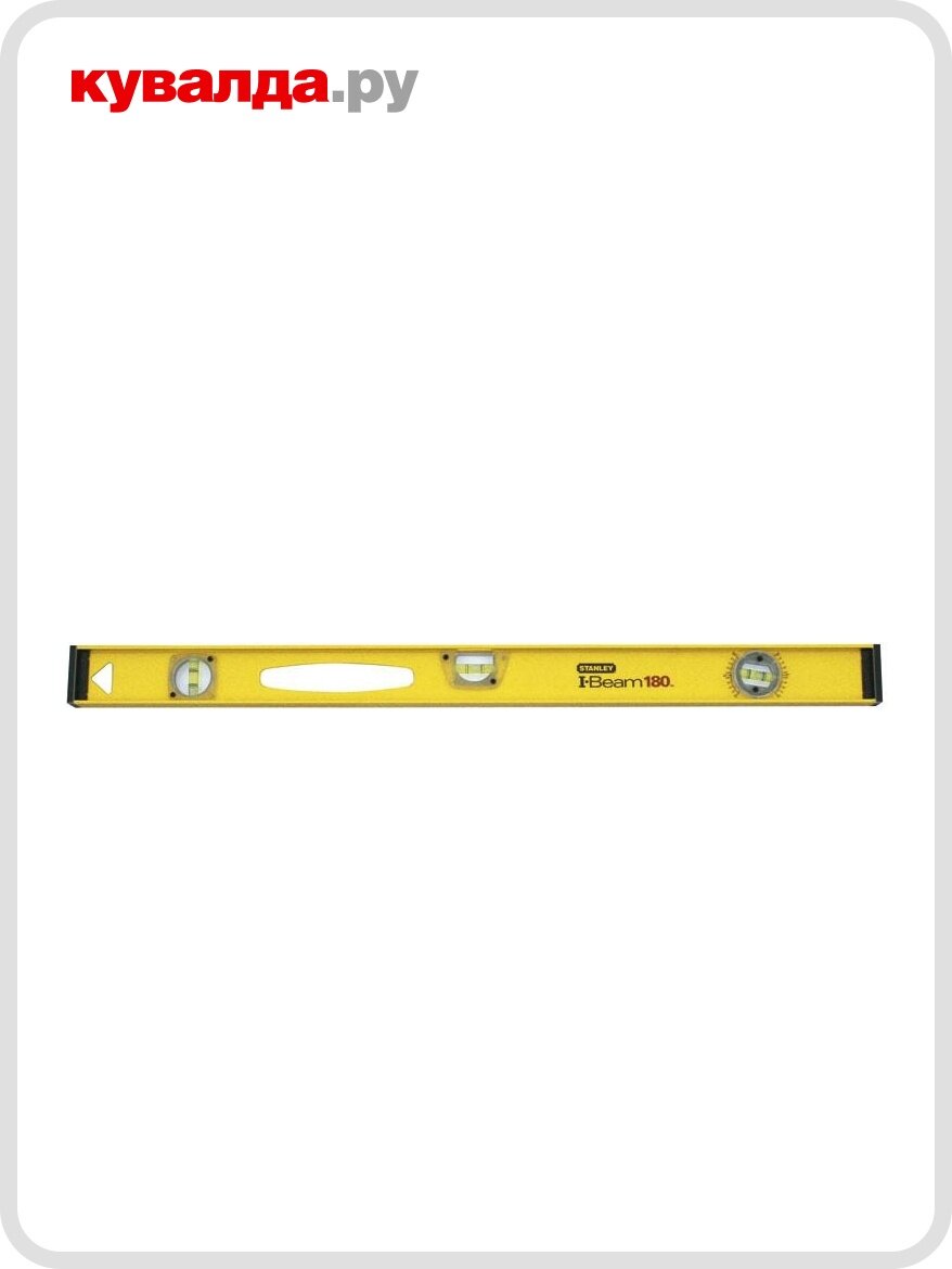Уровень строительный STANLEY 180 LEVEL 1-42-921 80 см