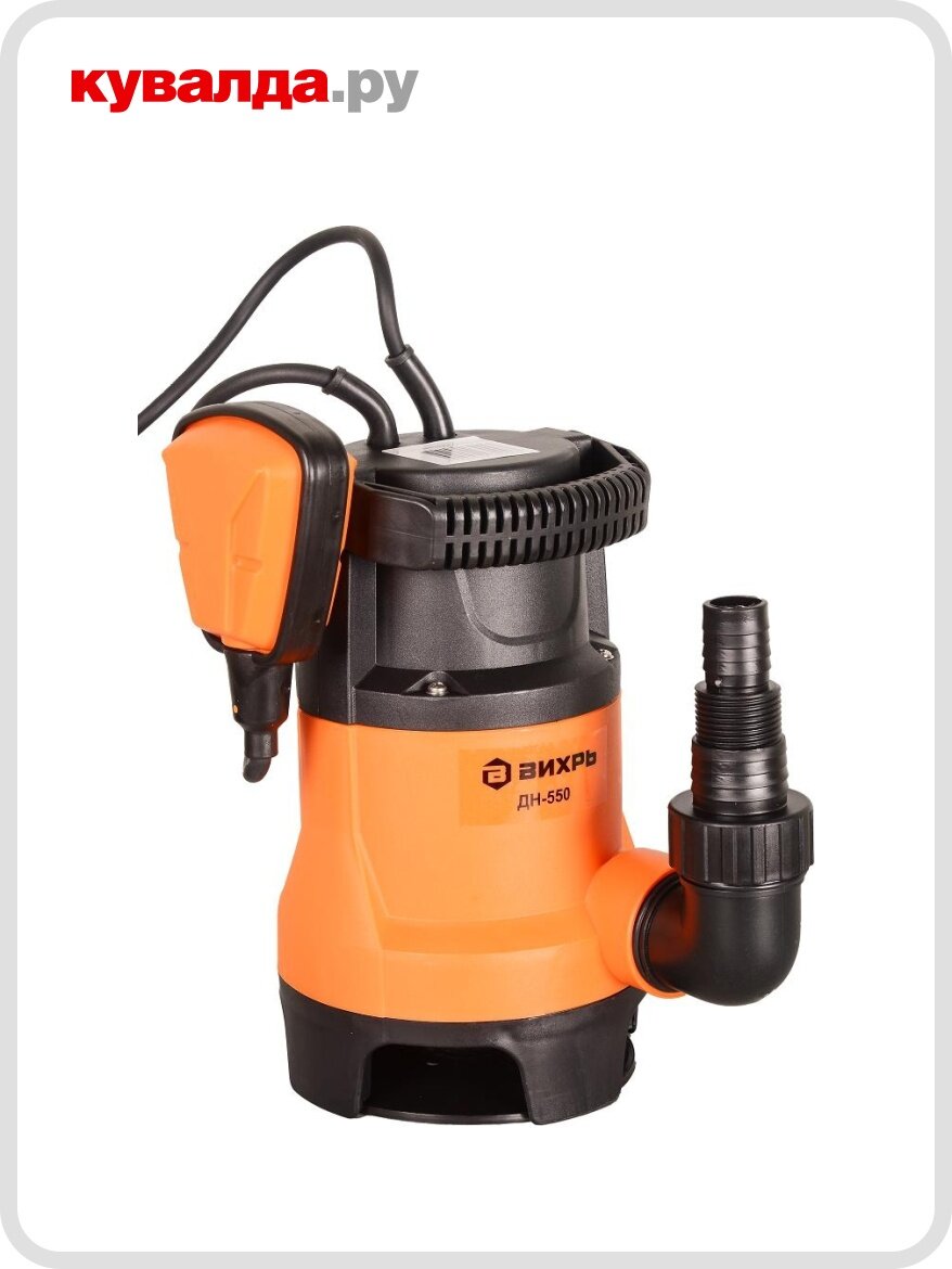 Насос дренажный вихрь ДН- 550