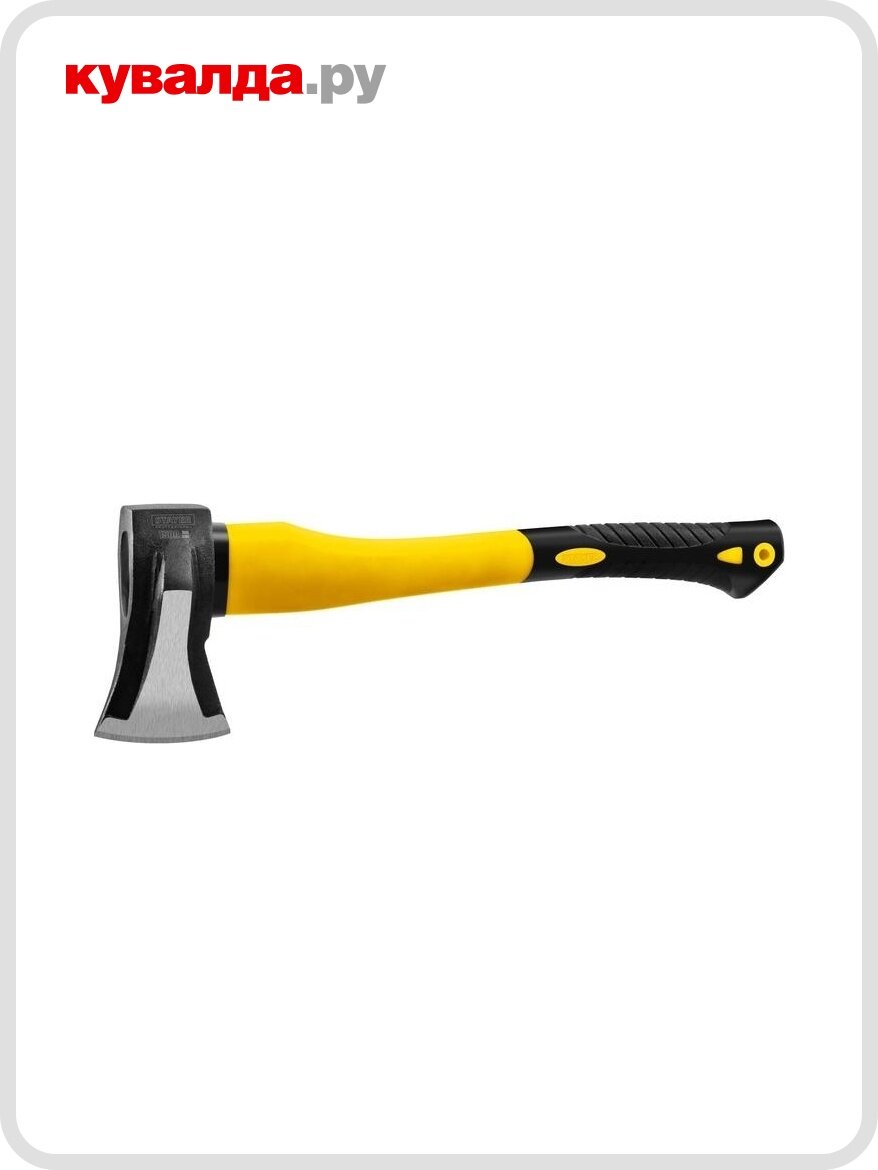 Топор STAYER FIBERGLASS 1,5 кг 380 мм (голова 1 кг)