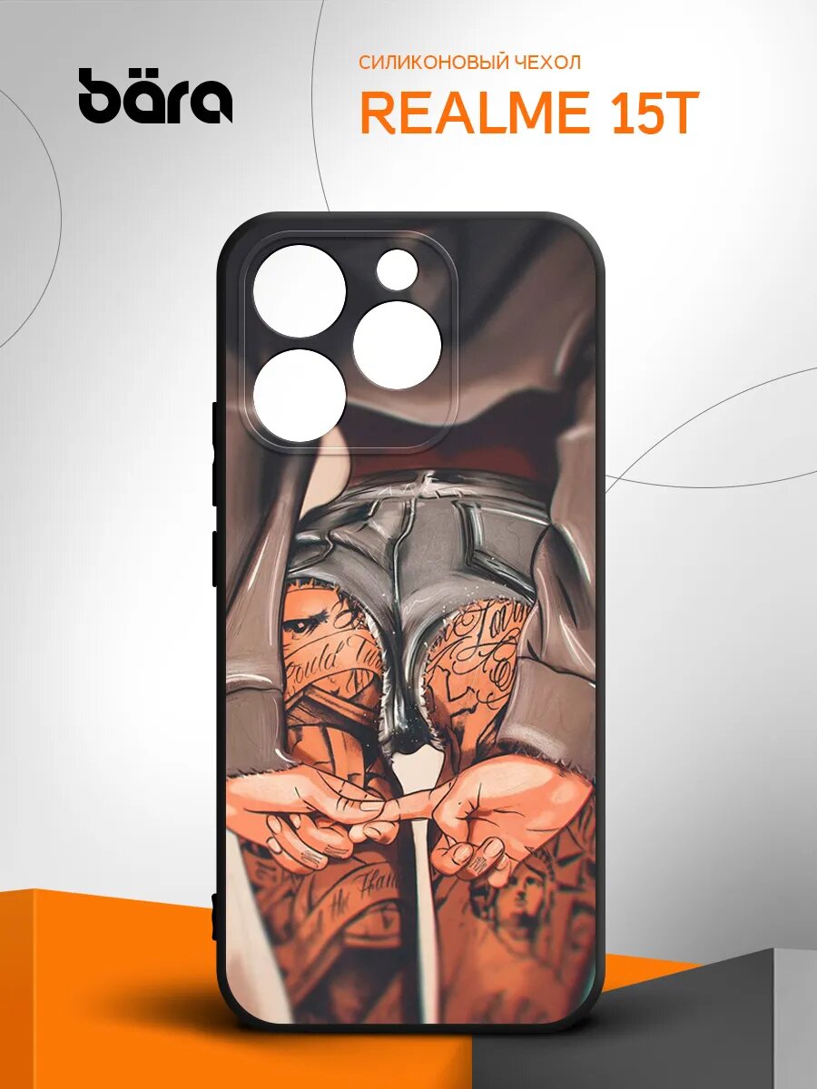 Чехол на Realme 15T, Реалми 15Т, накладка, противоударный, с рисунком