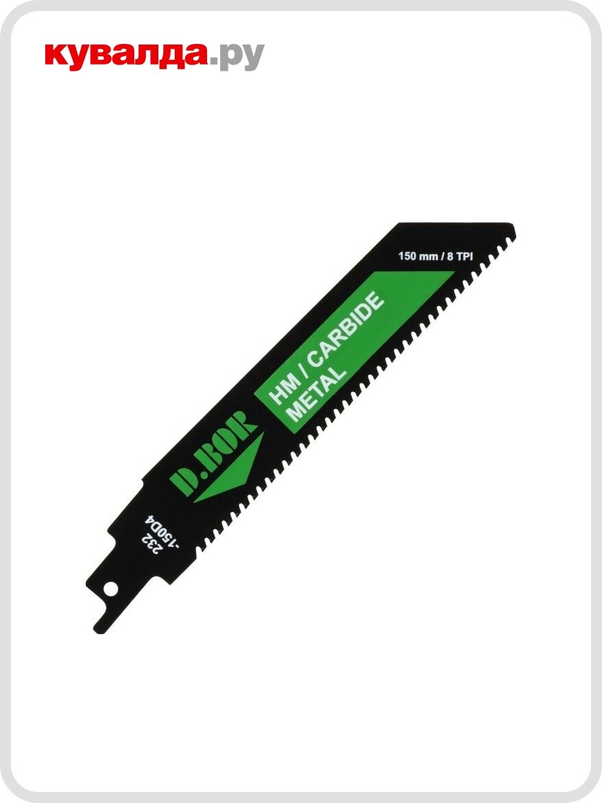 Полотна для сабельных пил D.BOR 115/150*3 мм HM / CARBIDE / METAL по металлу 1 шт.
