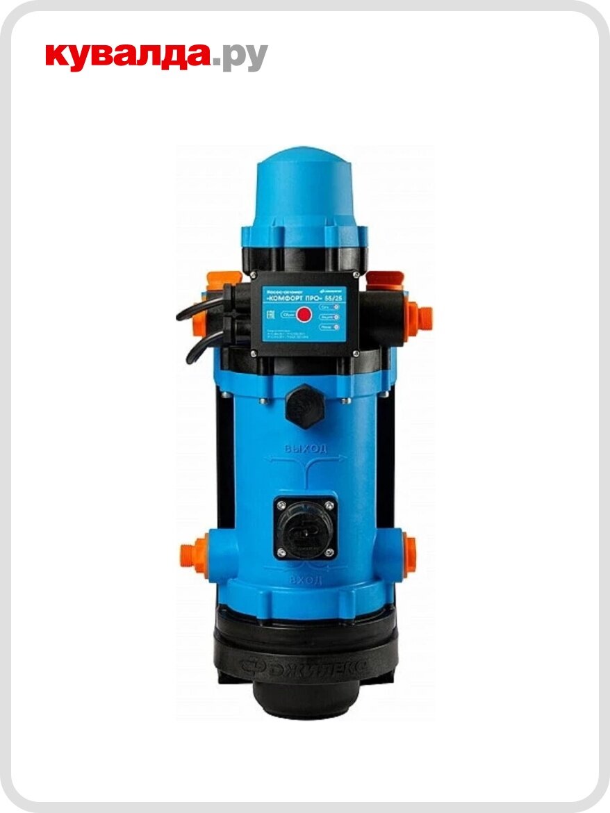 Насос поверхностный ДЖИЛЕКС комфорт про 55/25