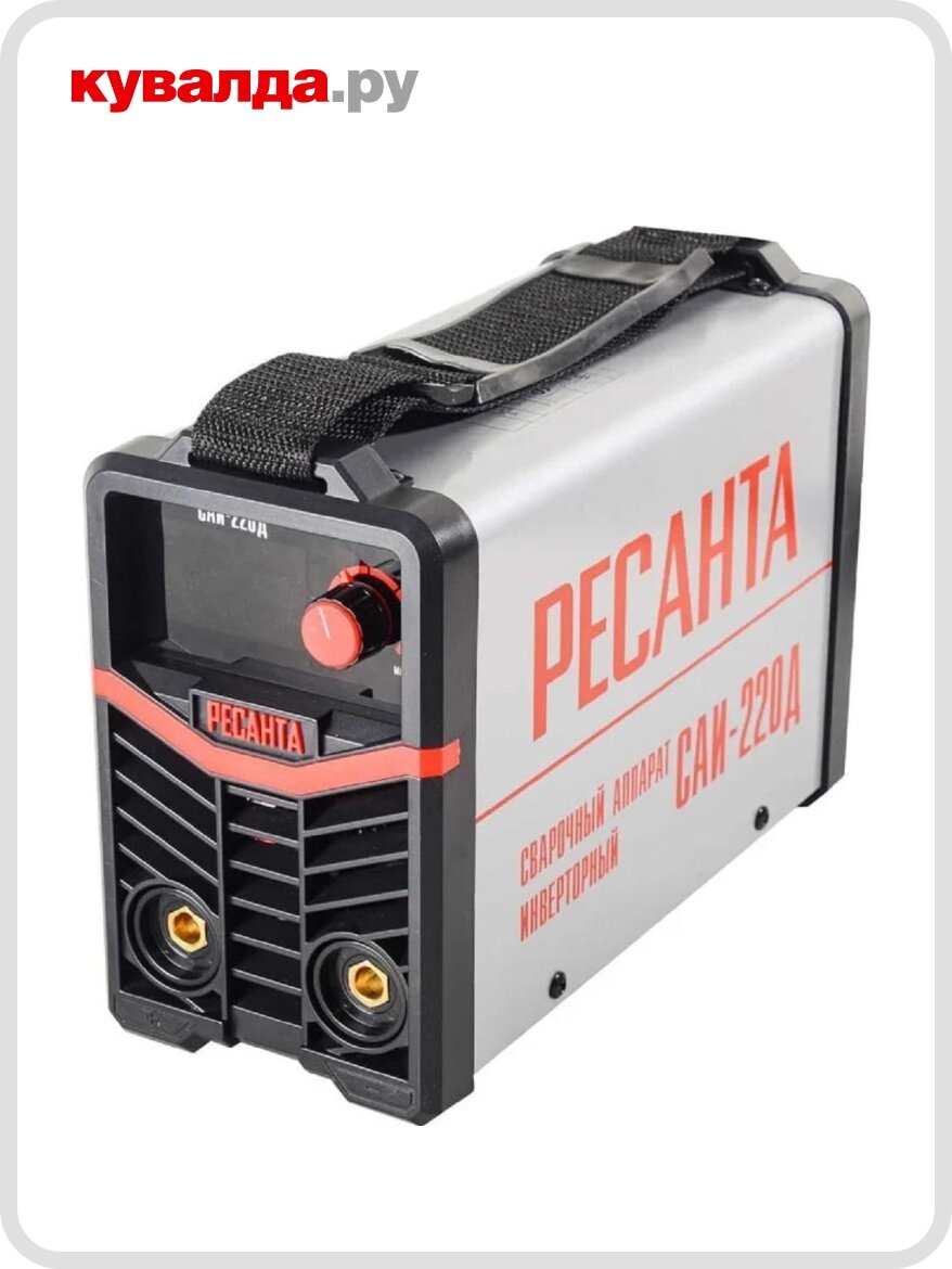 Сварочный инвертор Ресанта САИ-220Д