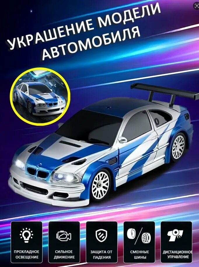 Машинка DCM 1:43 BMW M3 E46 GTR alloy trolley model ornaments toys